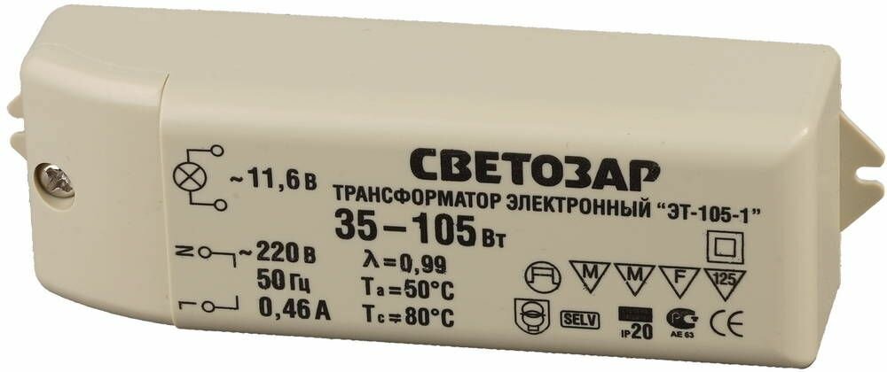 СВЕТОЗАР 12 В 35 - 105 Вт электронный трансформатор для галогенных ламп SV-44961