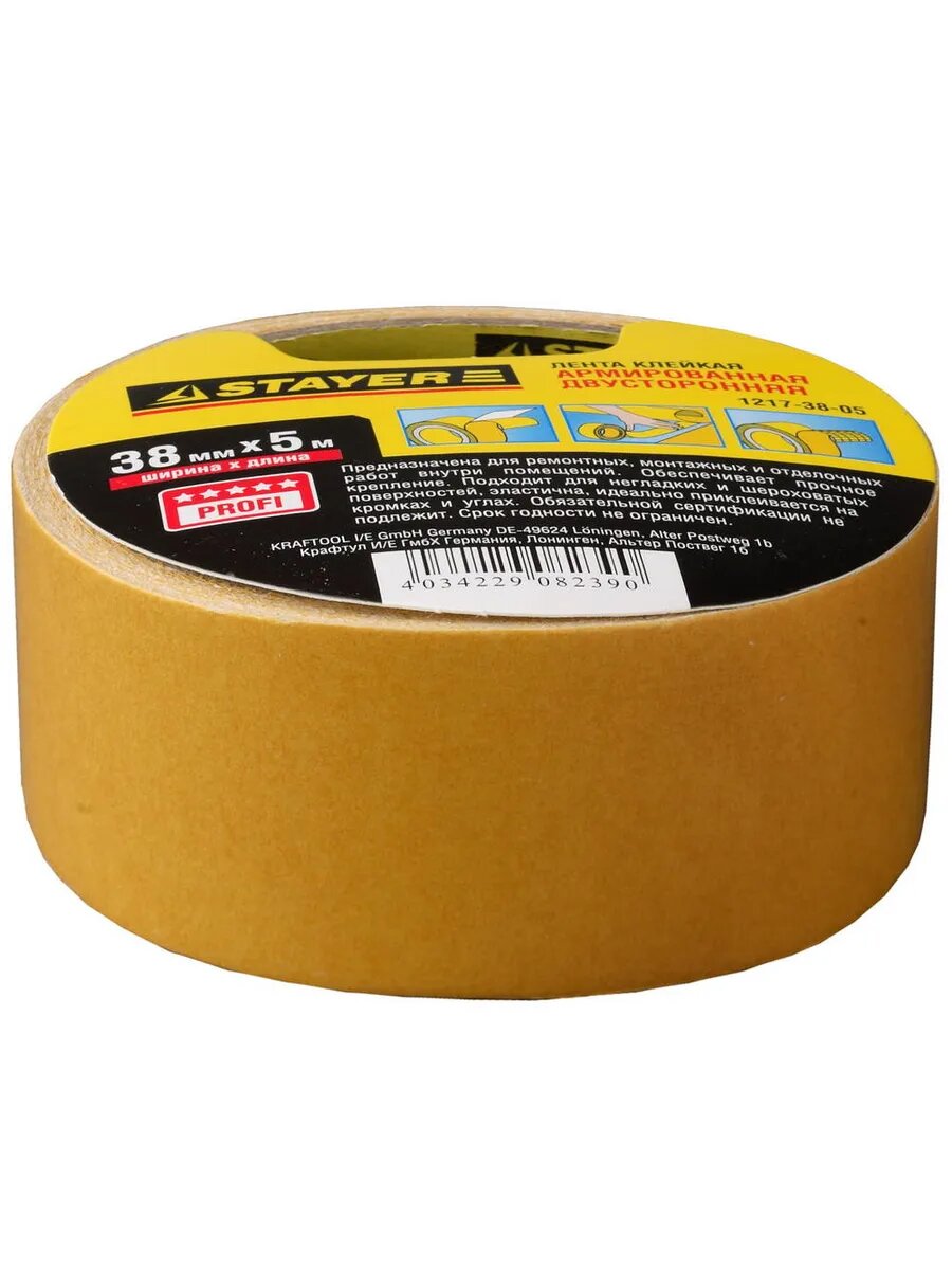 38 мм, 5 м, на тканевой основе, двухсторонняя клейкая лента