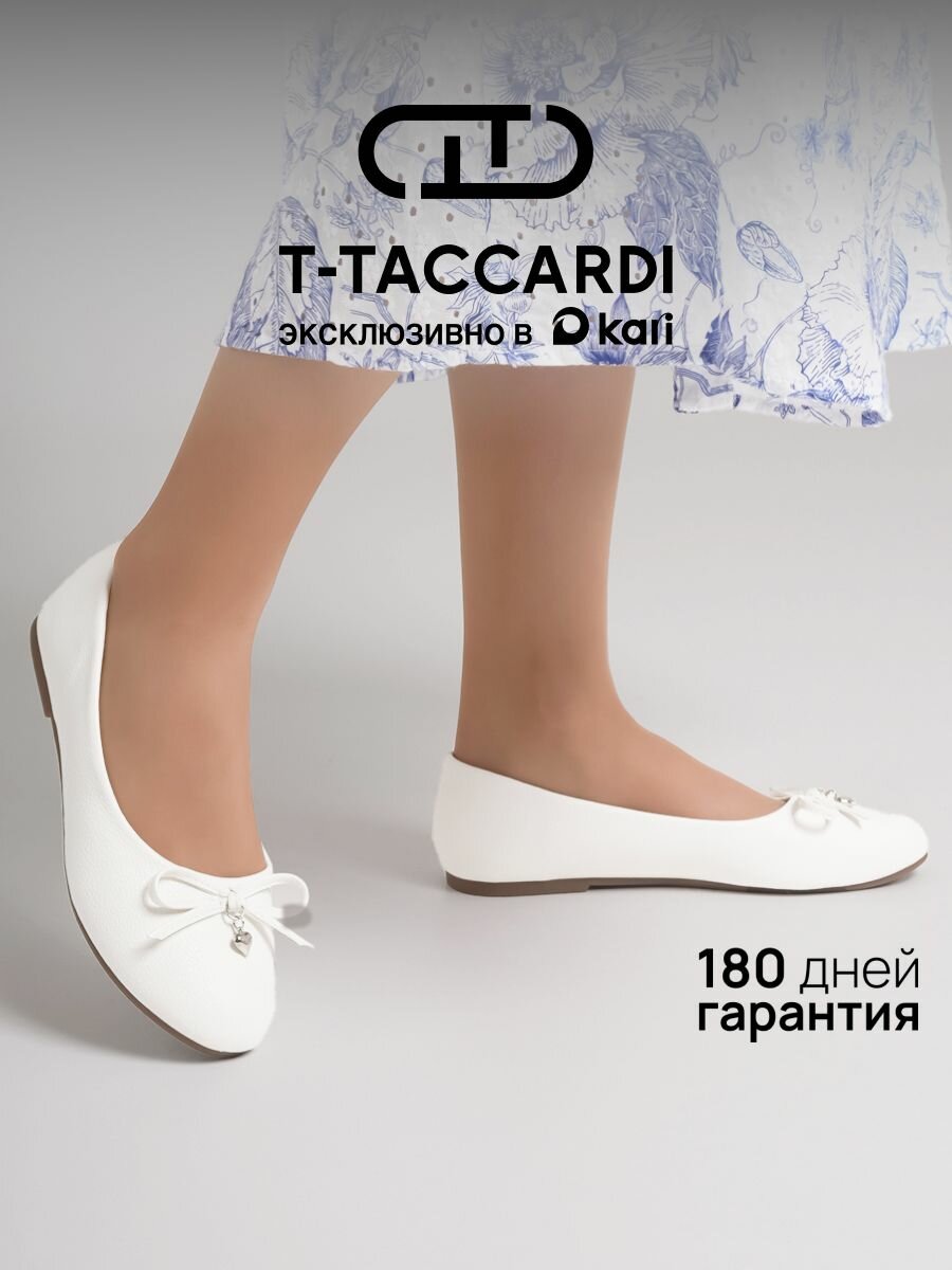 Балетки Весна-лето 2026