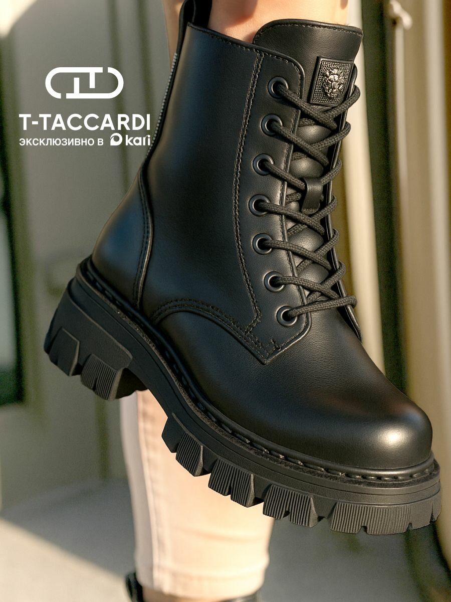 Ботинки Зима 2026