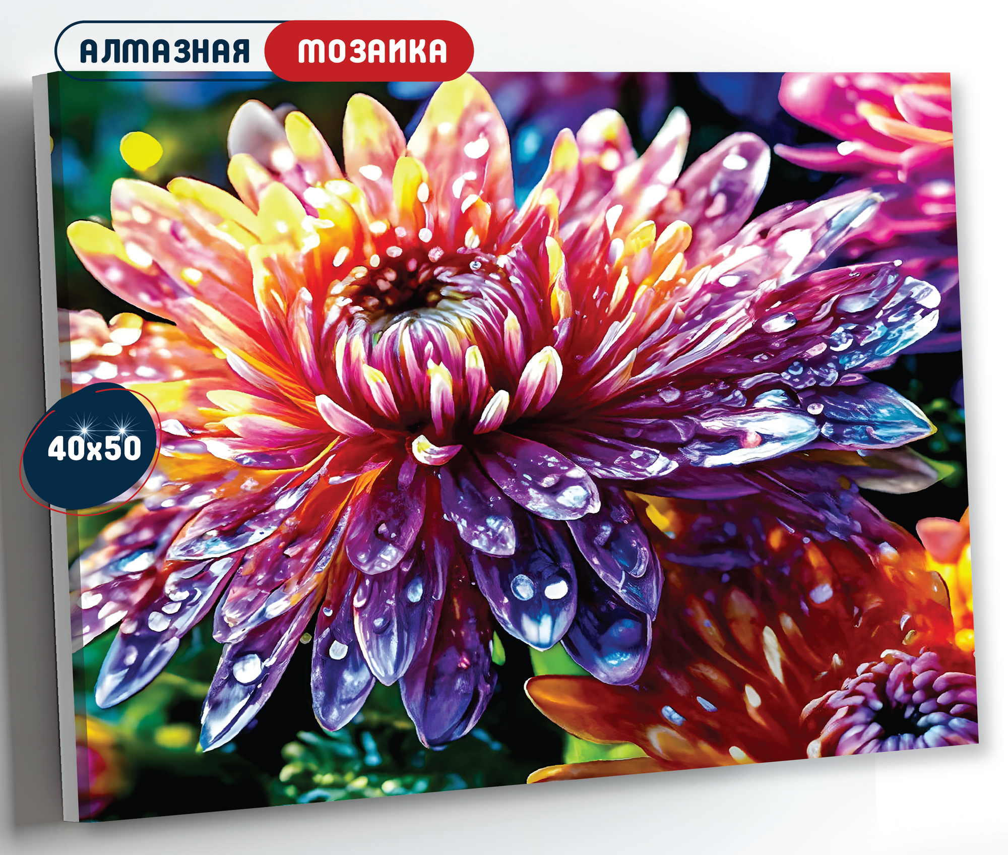 Алмазная мозаика 40х50 на подрамнике картина стразами алмазная вышивка хризантема