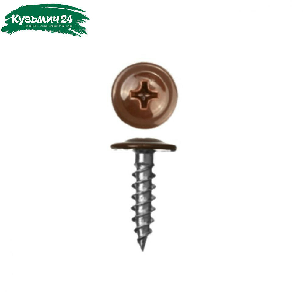 Саморез Жесть с прессшайбой острый 4,2х41 мм RAL8017, 150 шт.