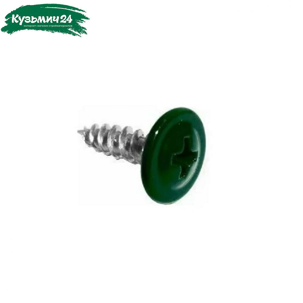 Саморез Жесть с прессшайбой острый 4,2х32 мм RAL6005, 200 шт.