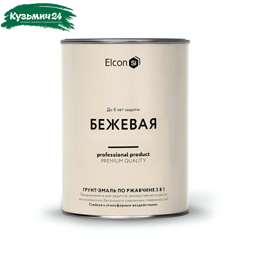Грунт-эмаль по ржавчине Elcon 3 в 1, глянцевая, бежевая RAL 1015, 0.8 кг