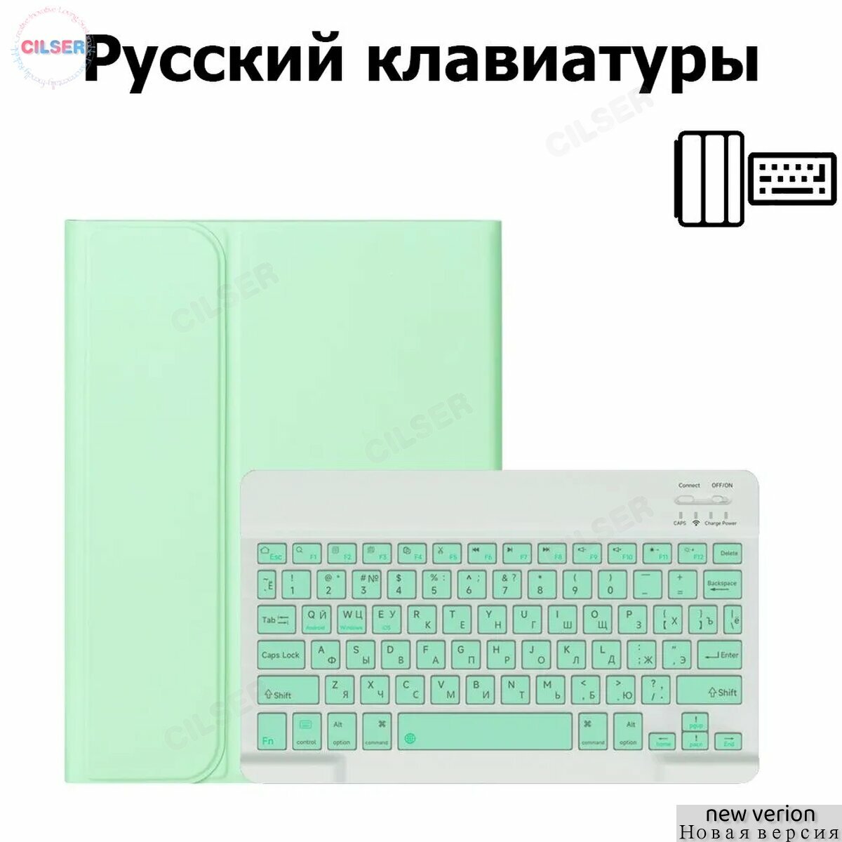 Корпус клавиатуры для iPad 11" дюймов A16 2025, для 2022 iPad 10th 10,9 дюйма, русская клавиатура
