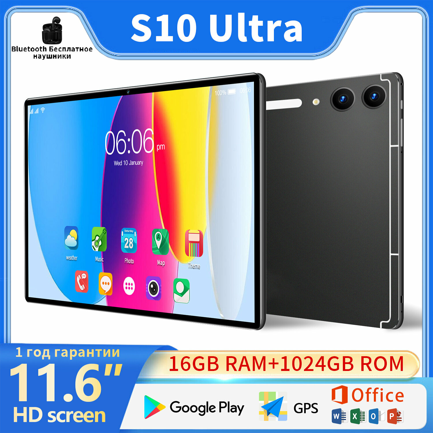 Игровой планшет SHOWJI S10 Ultra， Helio G99, 2560×1600, 16 ГБ, 1 ТБ, 11,6", Android 14，серый+наушники