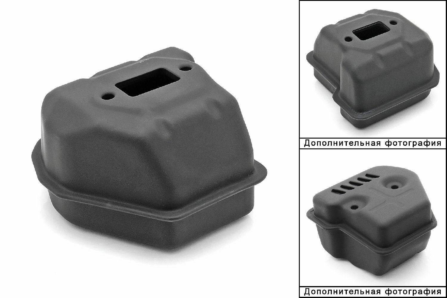 Глушитель "Цыганка" 65,72 (Forza, Patriot, Forvard, BGT, Carver, SD-Master)