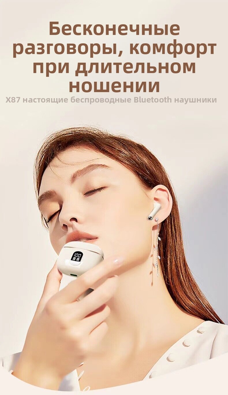 Беспроводные наушники-клипсы Berlin Sound 2025, Bluetooth 5.4, шумоподавление, 8+ часов работы (черный