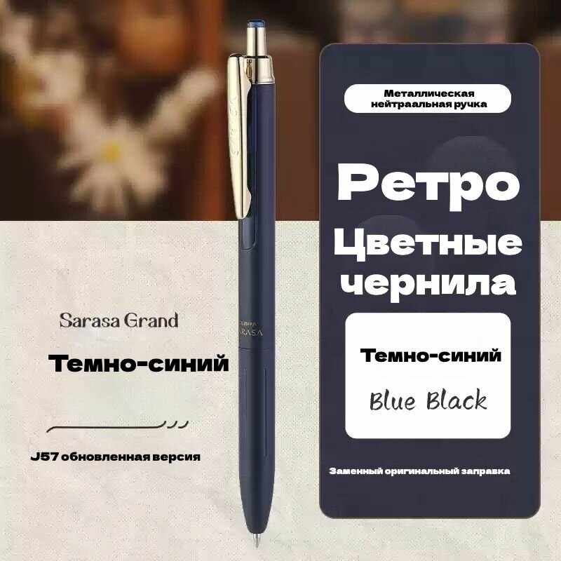 Zebra Ручка Гелевая, толщина линии: 0.5 мм, цвет: Голубой, 1 шт.