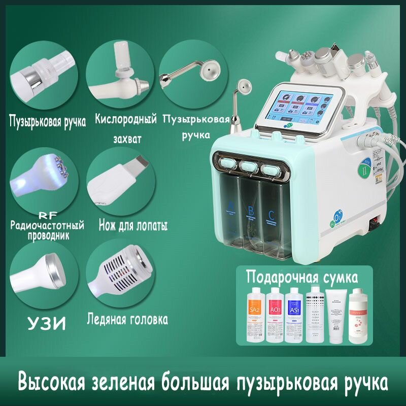 RF-лифтинг