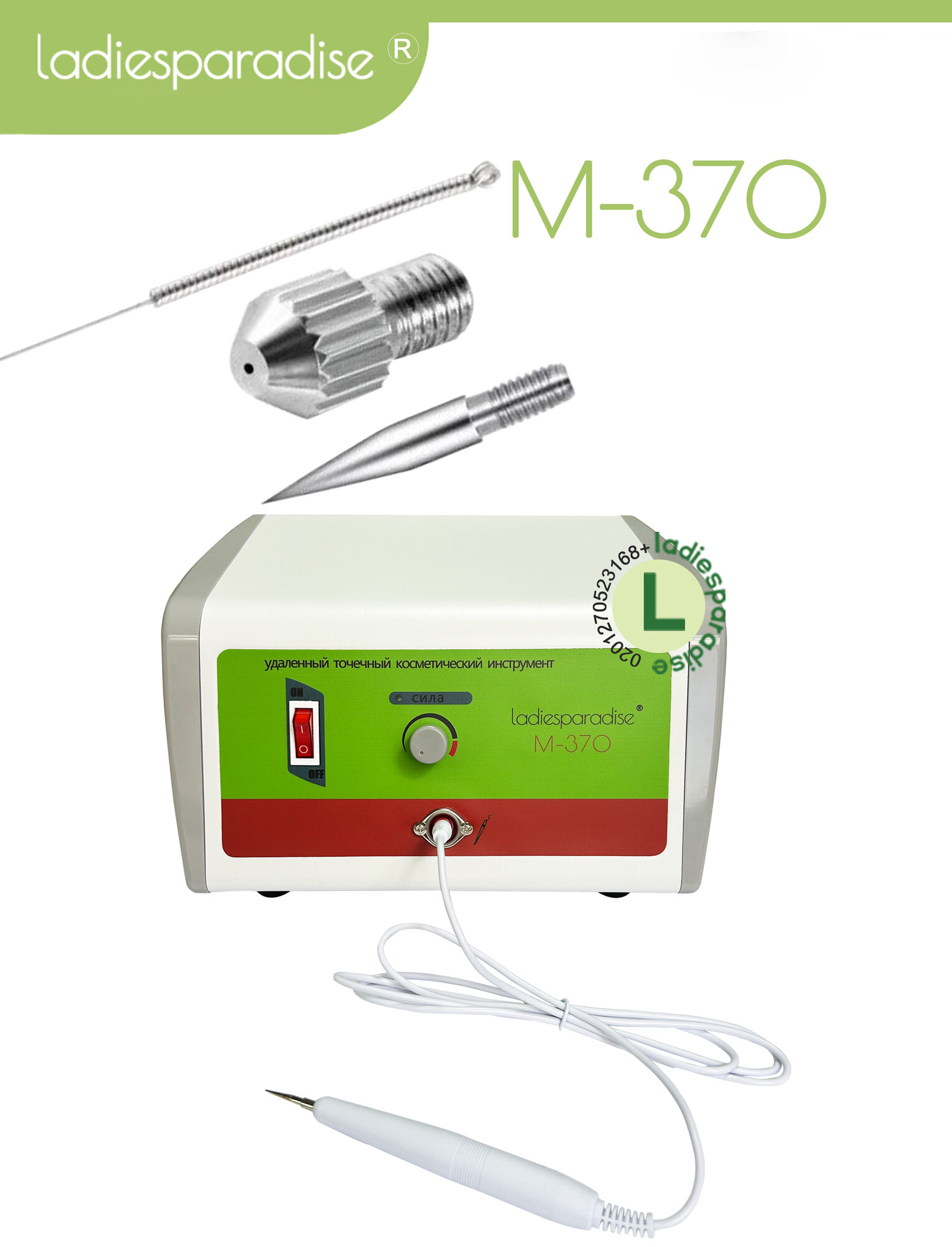 Косметологический коагулятор M-370，Электрокоагулятор，220 В, новый стиль