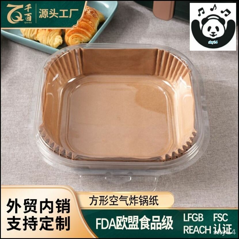 Эксклюзивные формы для выпечки 100 штук 16 см