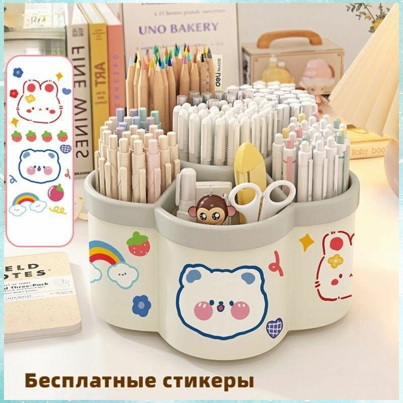 Эксклюзивная вращающаяся подставка для большого количества карандашей