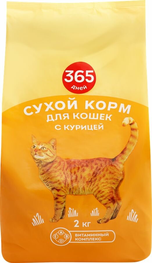Корм сухой для кошек 365 дней с курицей, 2кг
