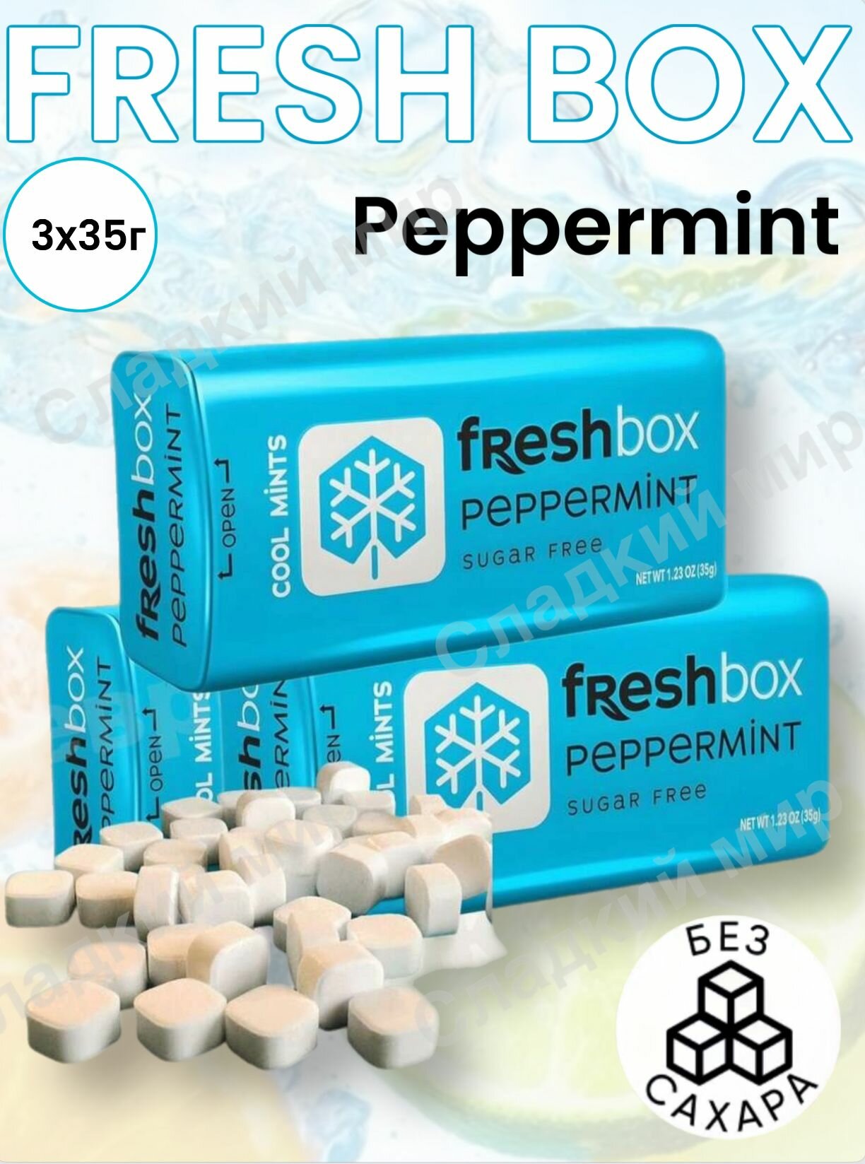 Драже Fresh Box Мята освежающие, 3шт по 35г