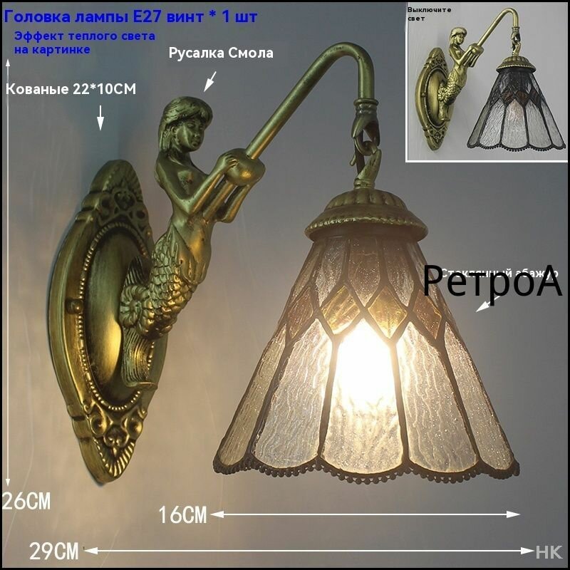 Бра настенные светильникиТиффани РетроA T569A