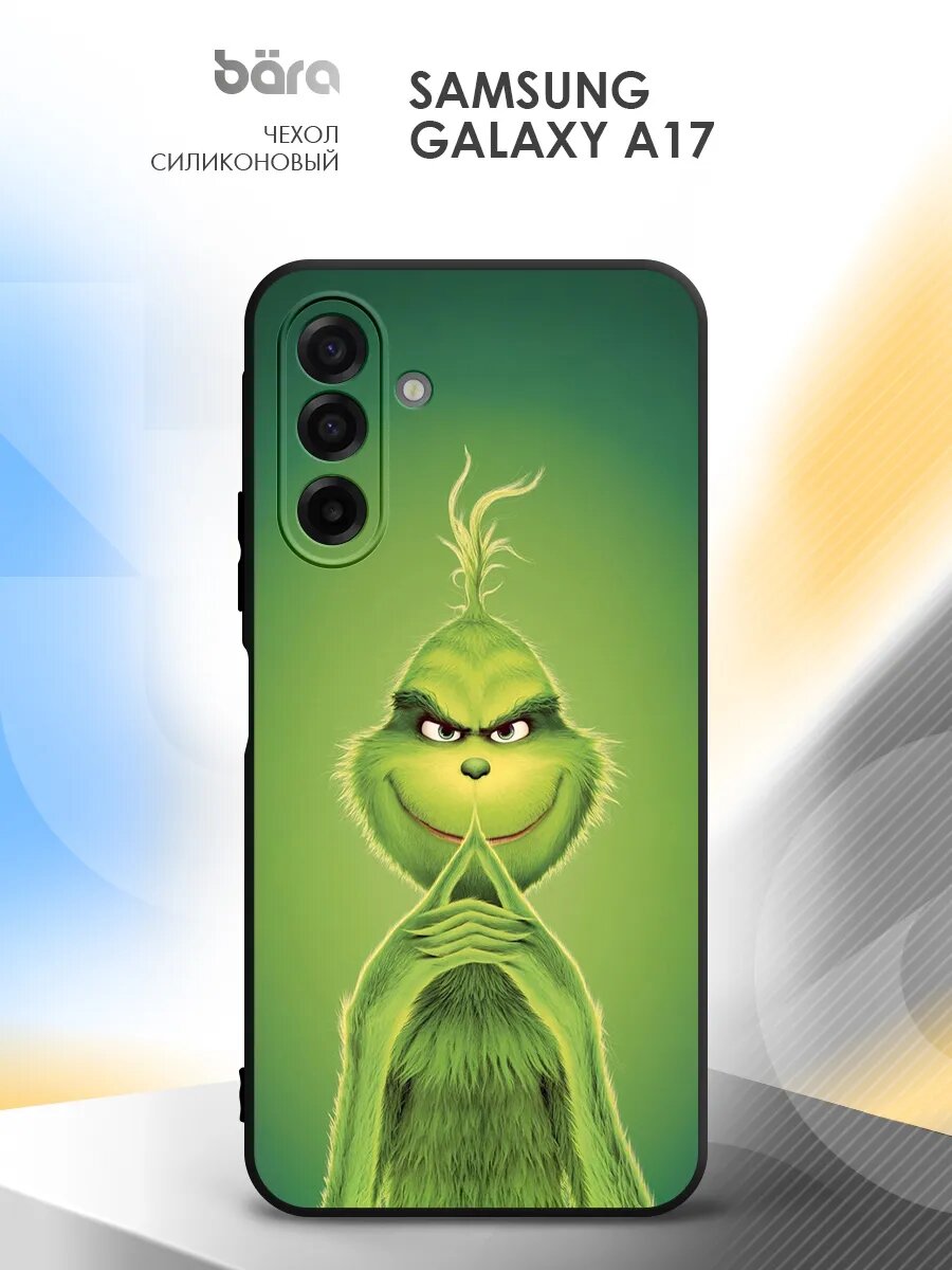 Чехол на Samsung Galaxy A17 / Самсунг Галакси А17 накладка, защита камеры и углов, черный с картинкой