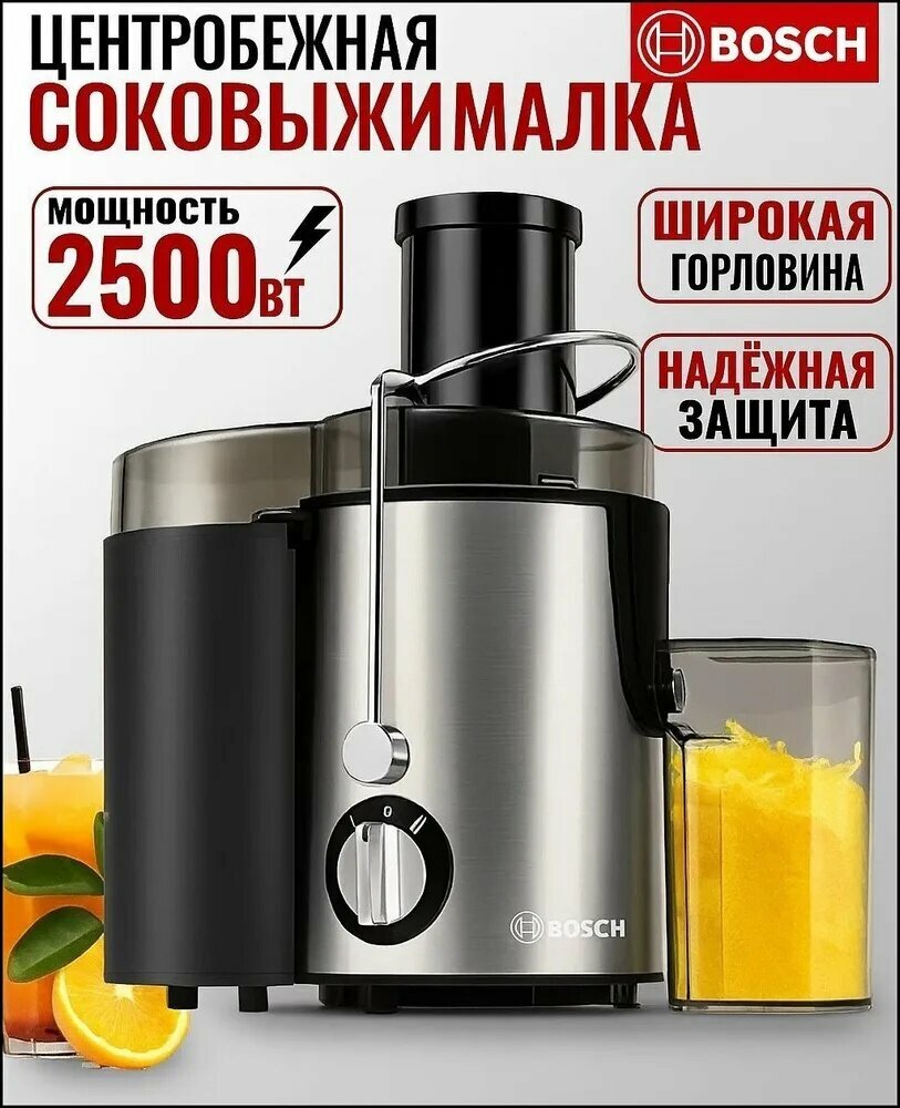 Соковыжималка электрическая центробежная 019b87df9d7e7c96b085df3ded86f4eb, черно-серый