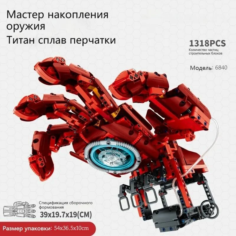 Конструктор мягкий — фото 1