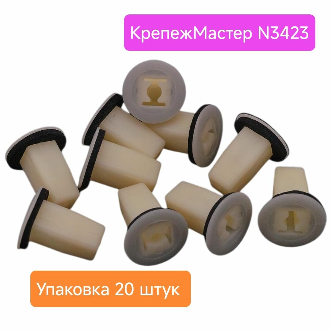 Автокрепеж, клипсы, пистоны на Geely