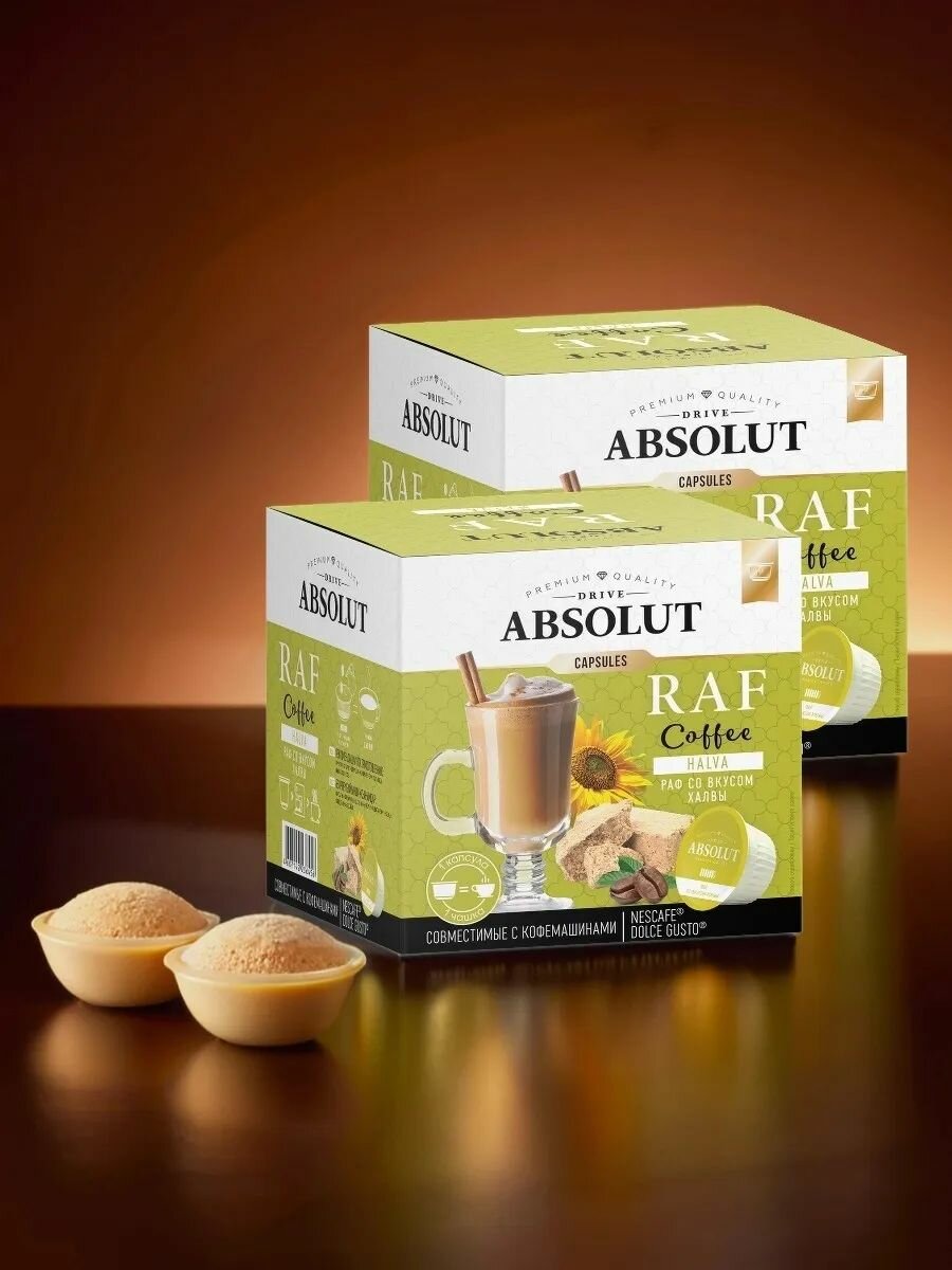 Кофе в капсулах Absolut Drive RAF Халва в капсулах Dolce Gusto (24 шт), Раф Кофе