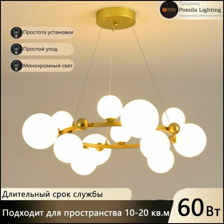 Эксклюзивный светильник со сферой из стекла в современном металлическом корпусе