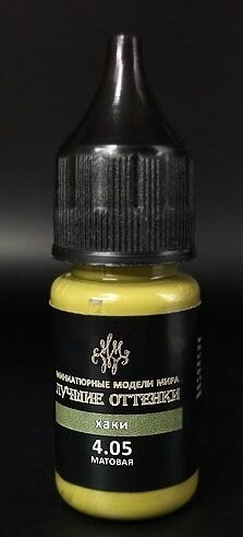 Акриловая краска матовая для миниатюр, сборных моделей. Хаки 10 мл
