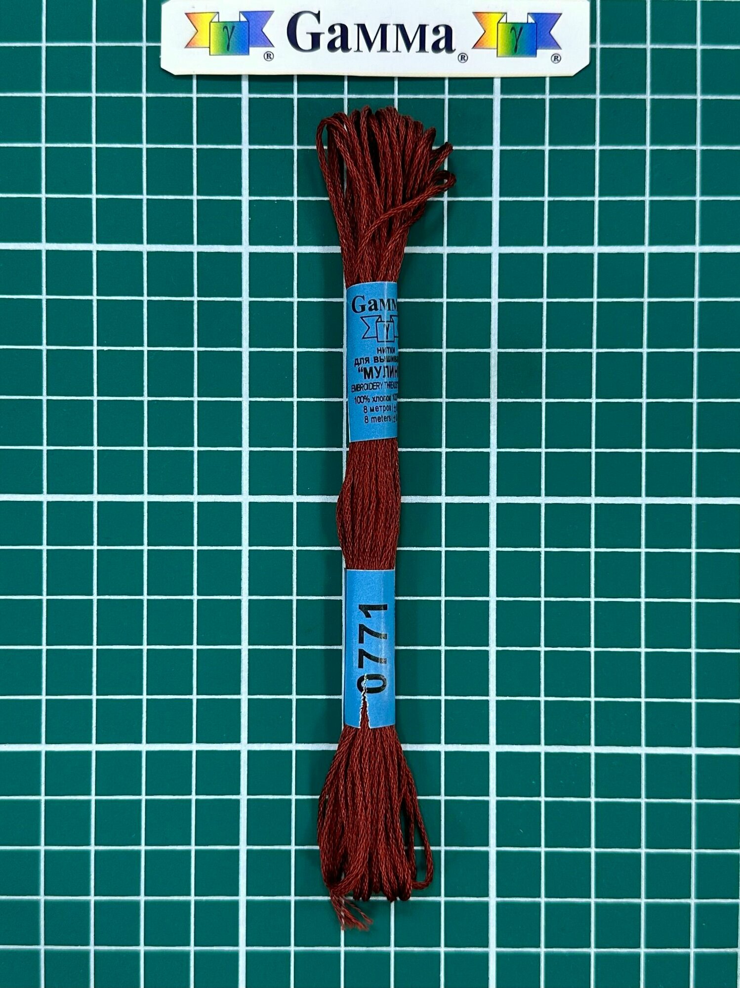 Мулине Гамма, цвет 0771, вышивальные нитки