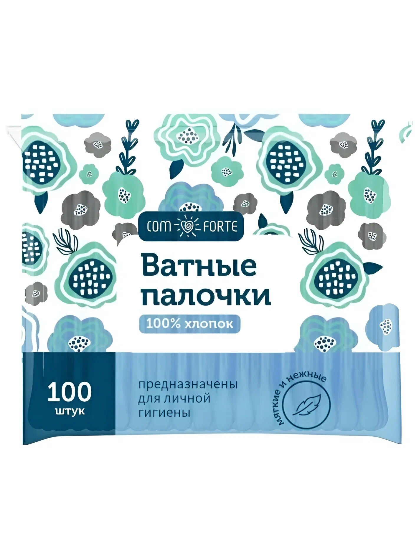 Ватные палочки "ComForte, для гигиенических и косметических целей, 100 шт.