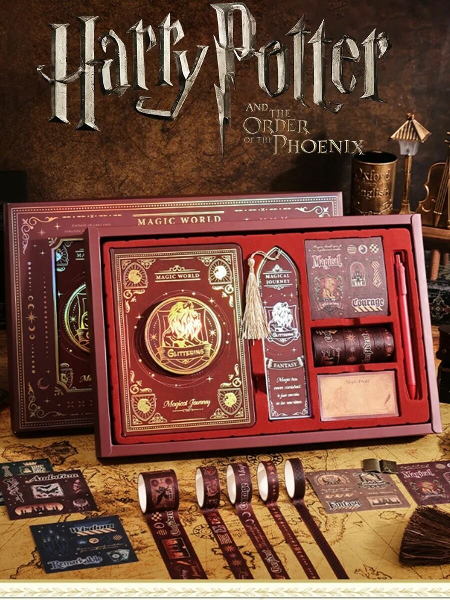 Набор канцелярских принадлежностей для Гарри Поттера
