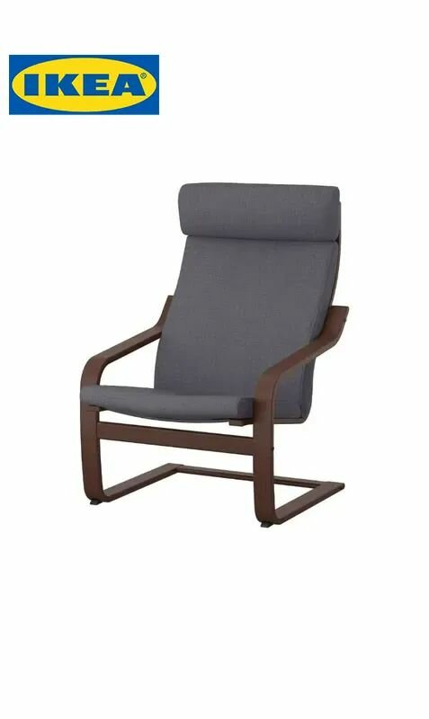 Кресло поэнг IEKA. Каркас черно-коричневый/ с желтой подушкой-сиденье Шифтебу. Желтое кресло икеа-li