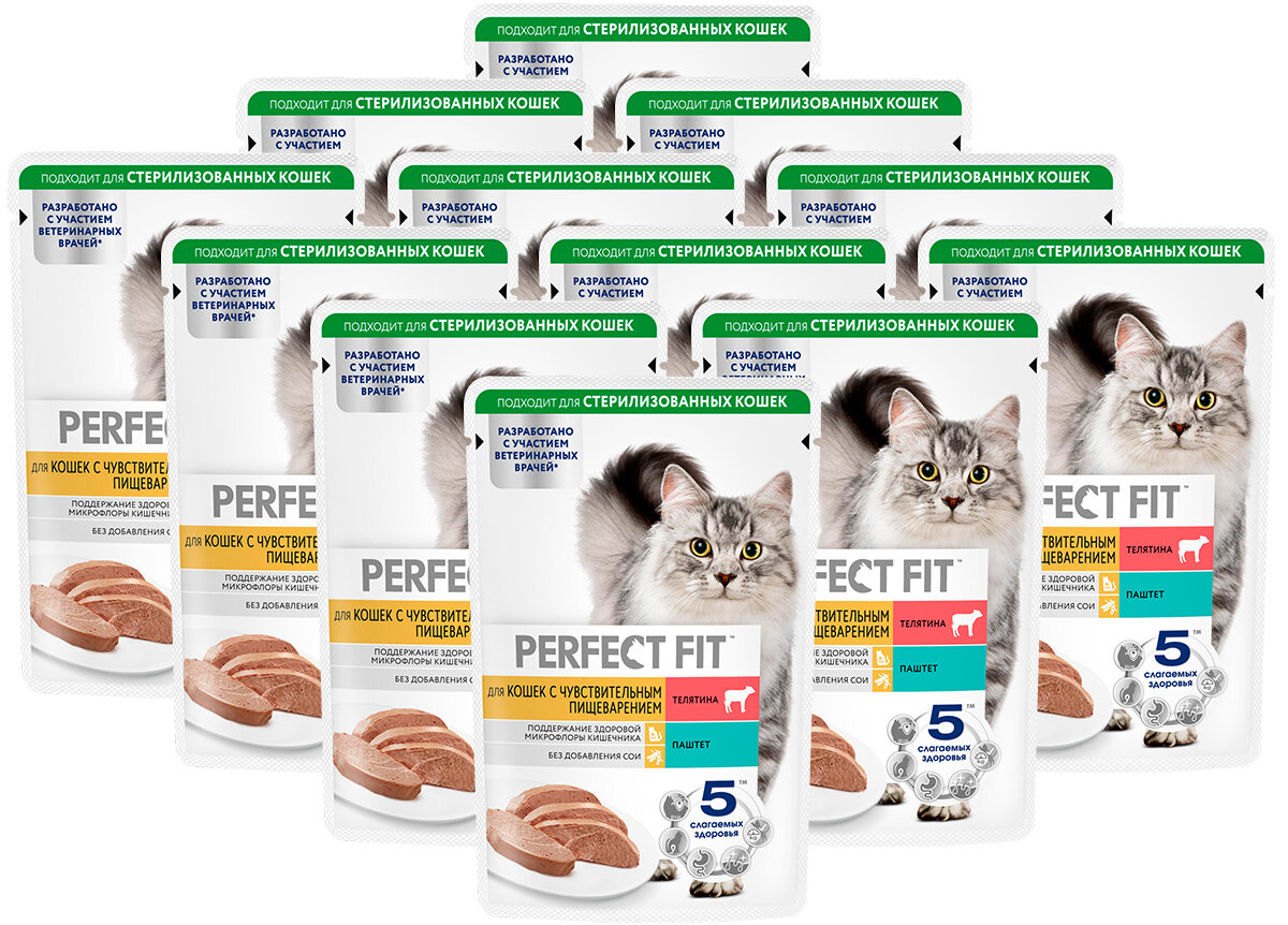 Корм влажный Perfect Fit для взрослых кошек с чувствительным пищеварением, телятина паштет, пауч, 75 г х 12 шт