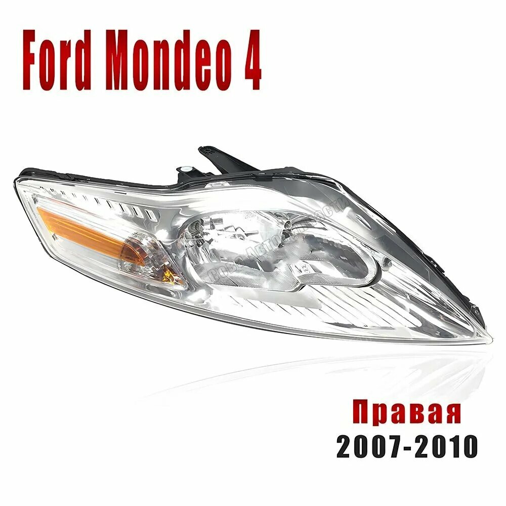 Фара автомобильная, 1 шт, арт. 07-12