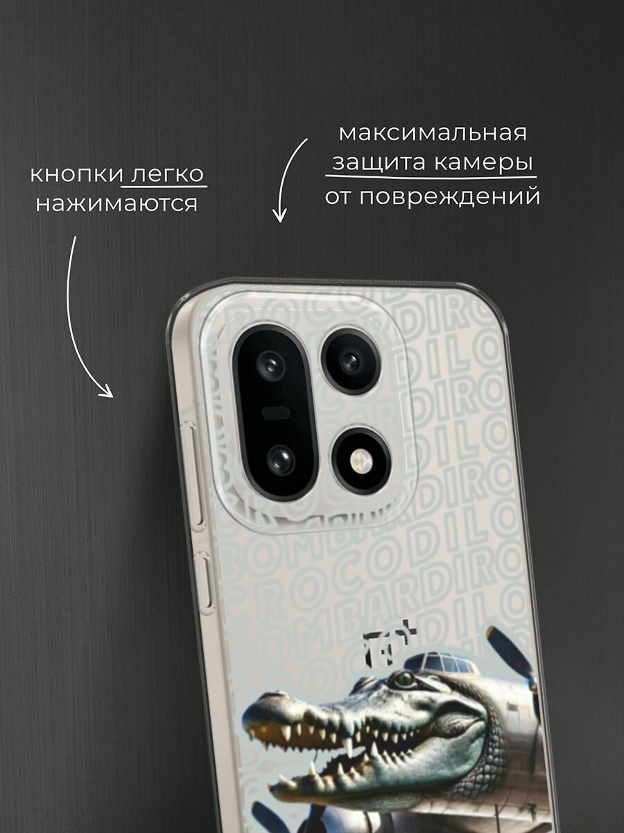 Чехол на OnePlus 15 / Ван Плас 15 с принтом Бомбардиро крокодило 2, прозрачный — фото 1