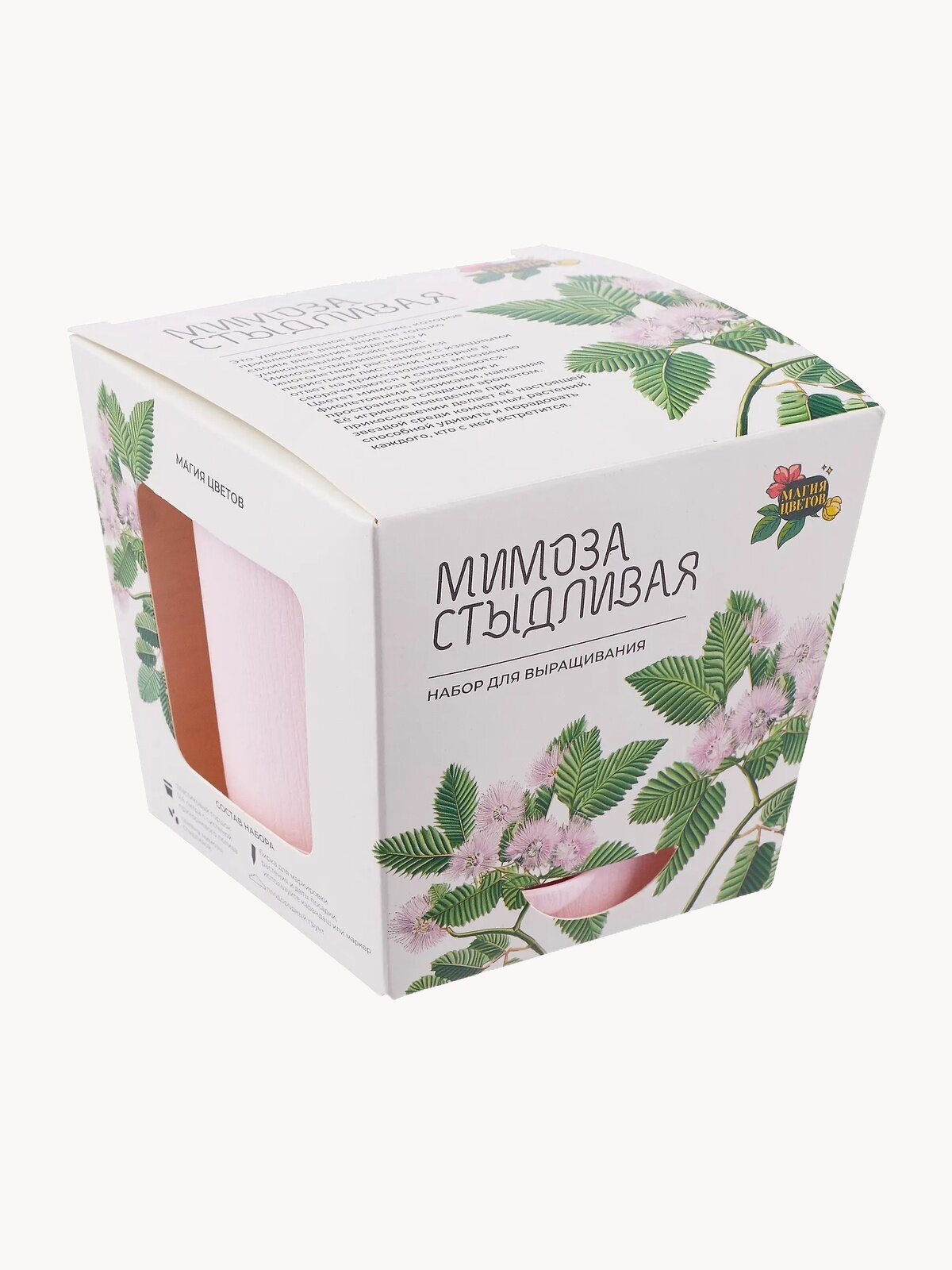 Набор для опытов Магия цветов