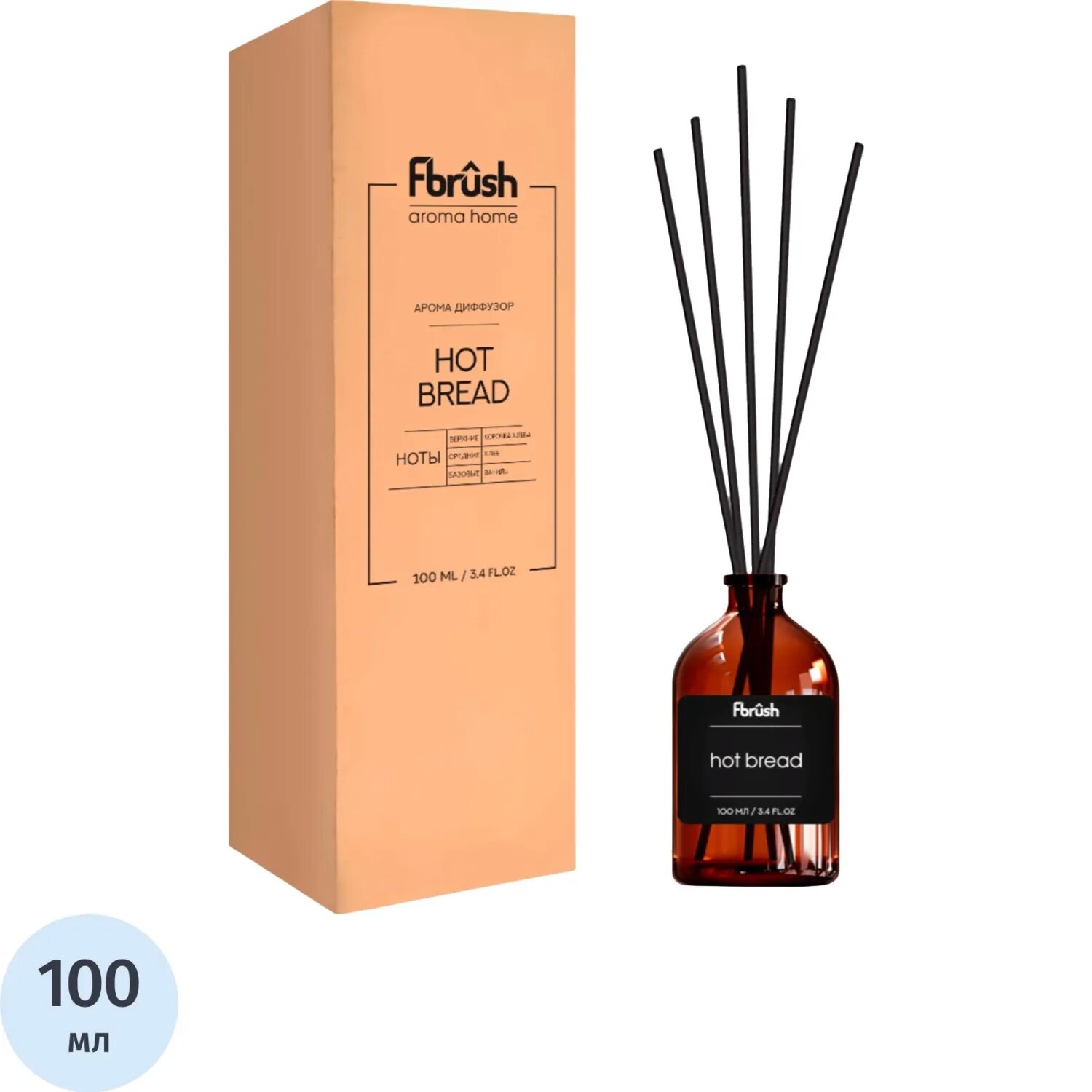Аромадиффузор Горячий хлеб 100 мл, DBC100-8