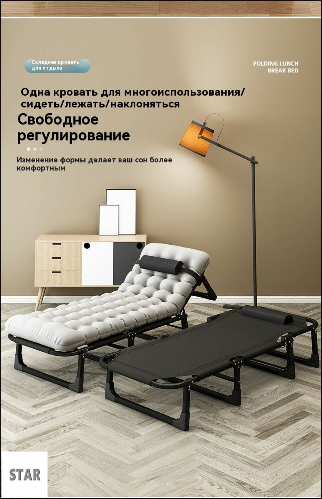 Премиум кровать раскладная