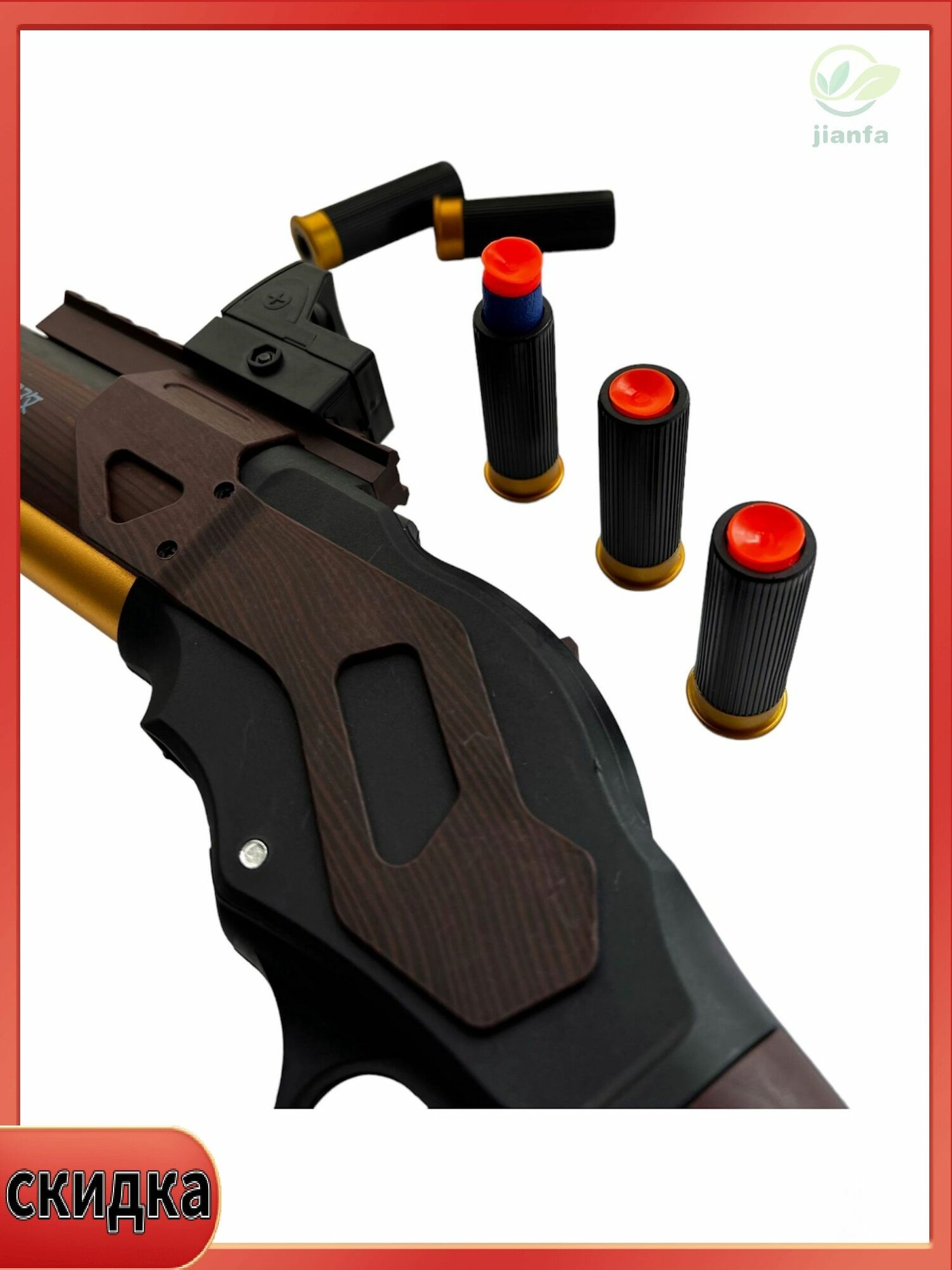 Эксклюзивная модель игрушечного ружья Винчестер 1887 с выбросом гильз