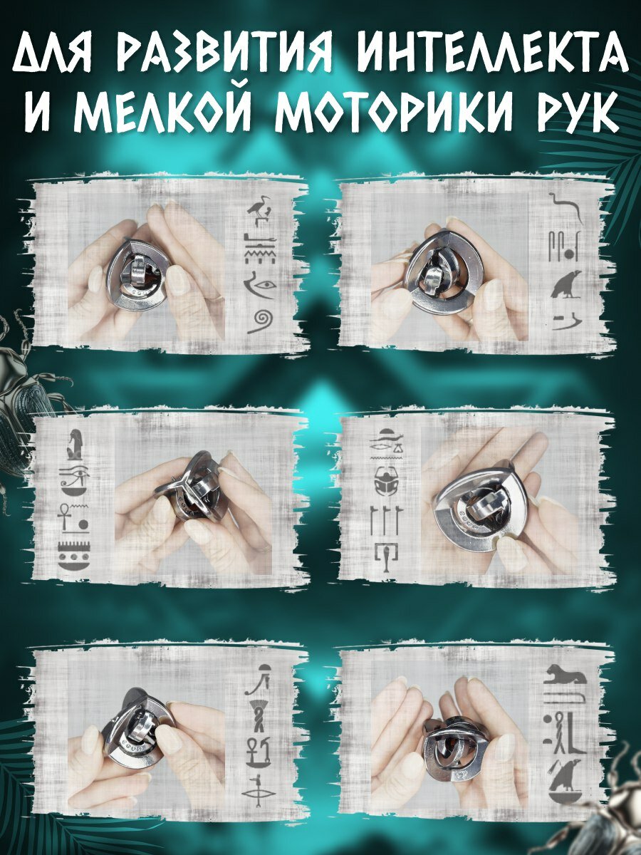 Головоломка — фото 1