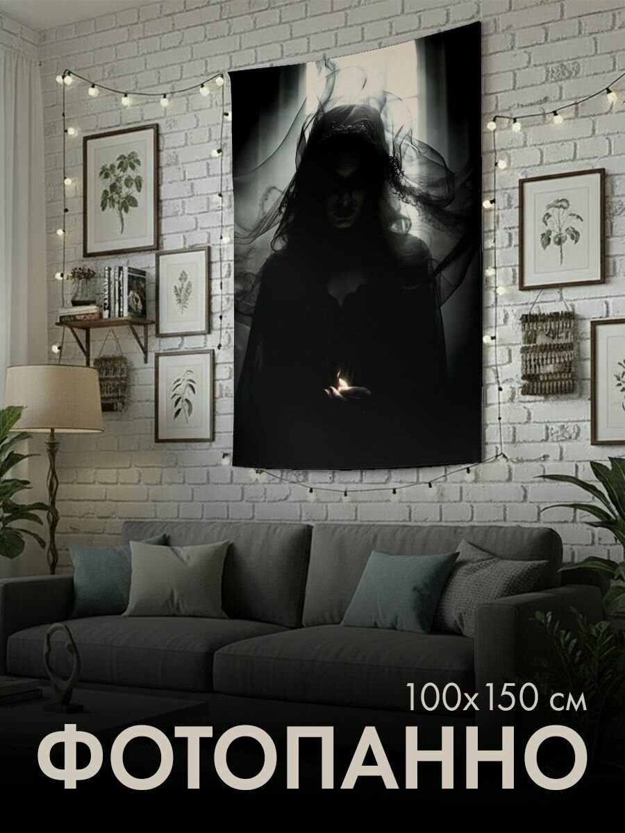 Панно тканевое PrintyFull / 100x150 см / картина, ведьма