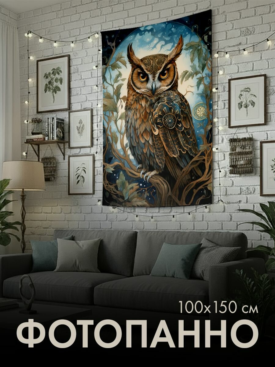 Панно тканевое PrintyFull / 100x150 см / акварельная