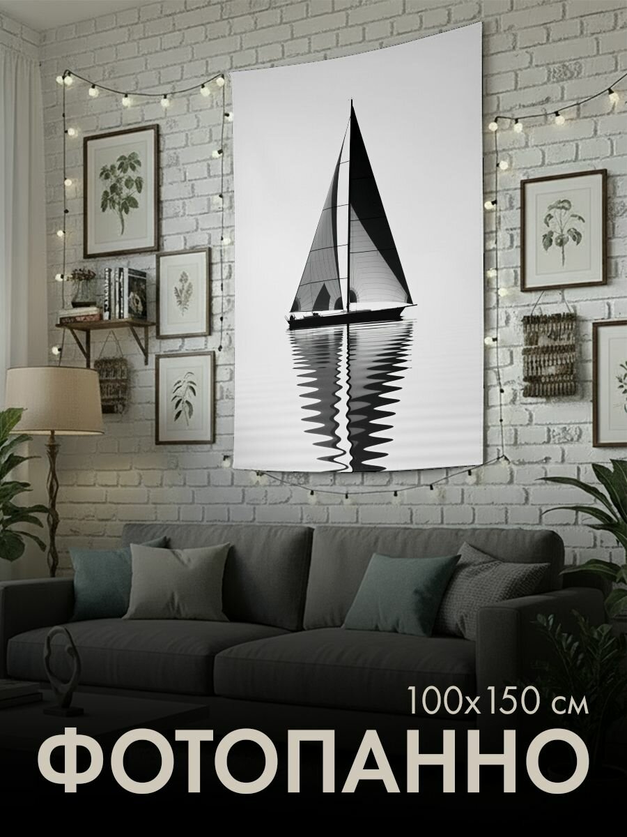 Панно тканевое PrintyFull / 100x150 см / черно-белая