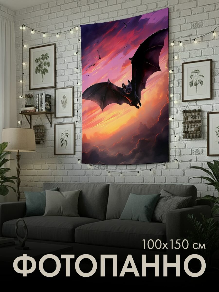 Панно тканевое PrintyFull / 100x150 см / цифровая картина
