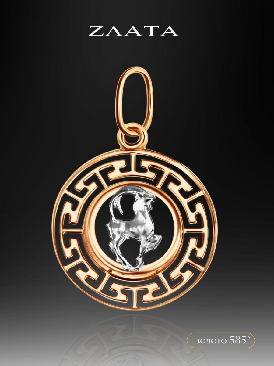 Подвеска, красное, белое золото, 585 проба, родирование