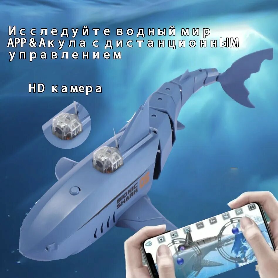 Водонепроницаемый мешок "Игрушка для ныряния", ABS-пластик, синий