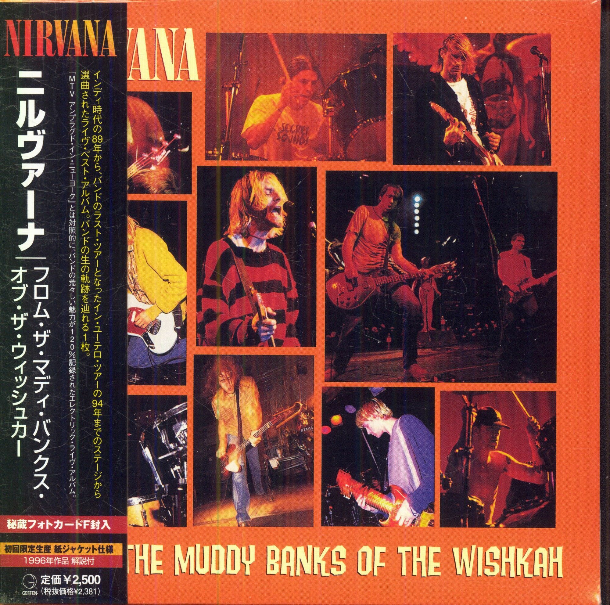 Nirvana. From The Muddy Banks Of The Wishkah (Limited Edition, Paper Sleeve, Japan, Geffen Records, UICY-93362, 2007, новый импортный диск в заводской упаковке) CD
