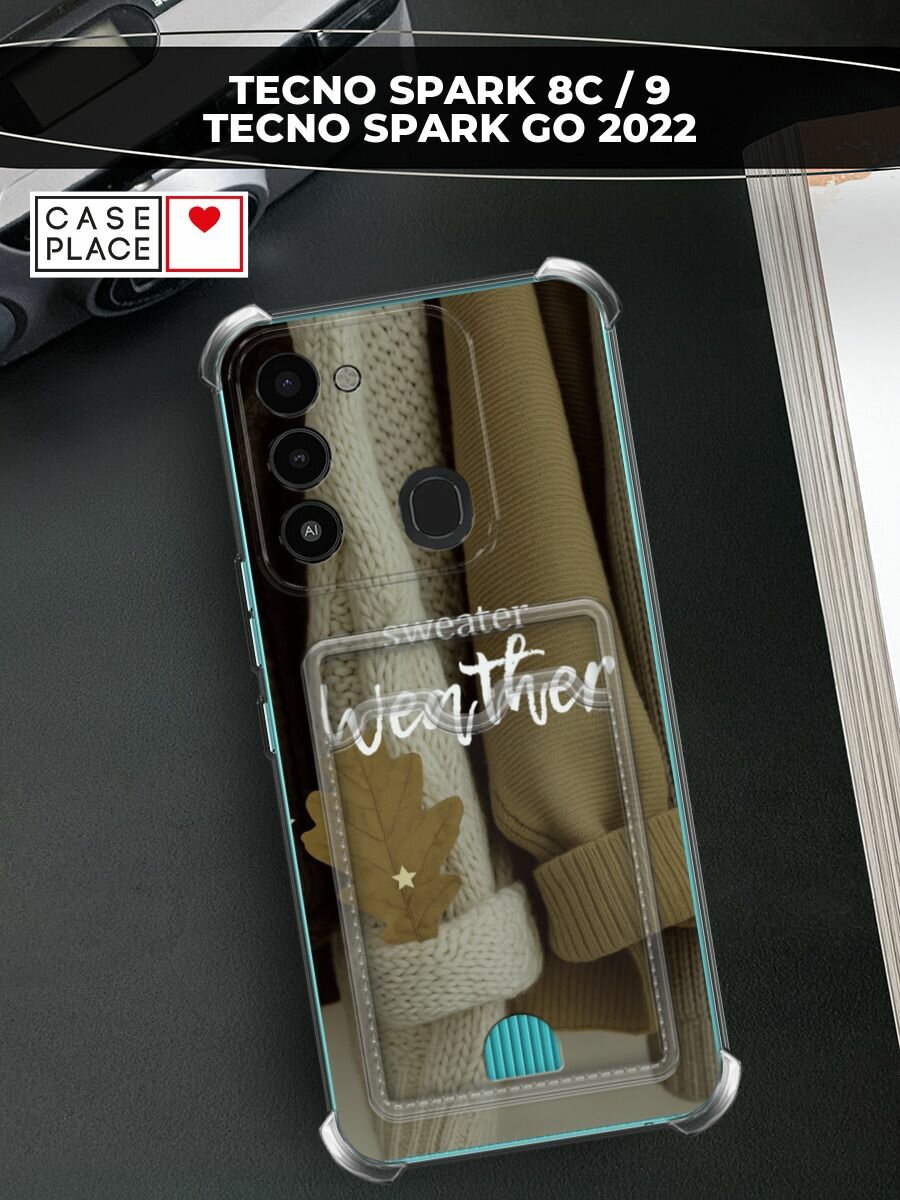 Чехол на Tecno Spark Go 2022/8C/9 (Текно Спарк Го 2022/8C/9) с картой и принтом Сезон осени