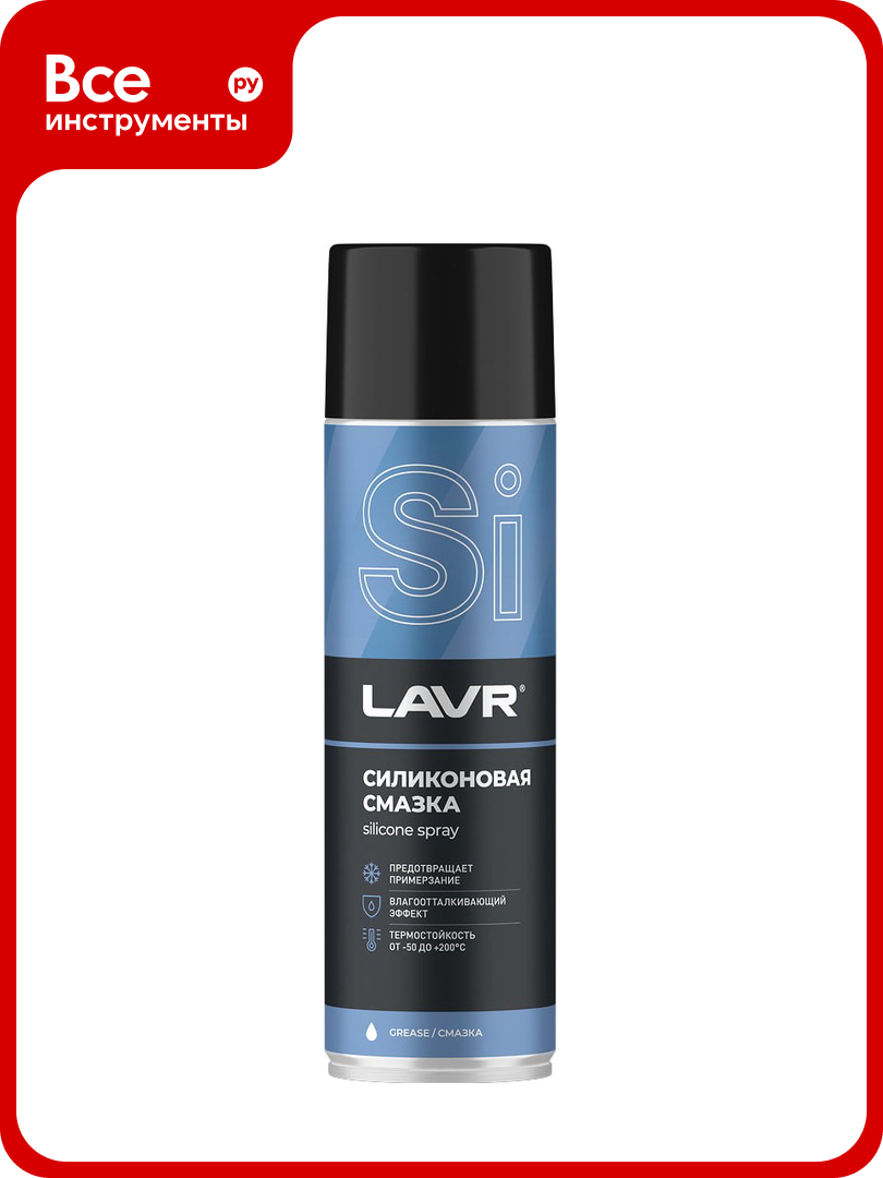 Силиконовая смазка LAVR 650 мл Ln2419, Обладает влагоотталкивающими свойствами