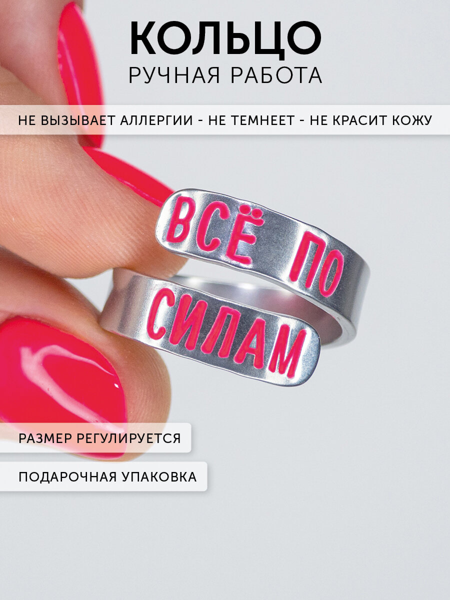 Кольцо помолвочное