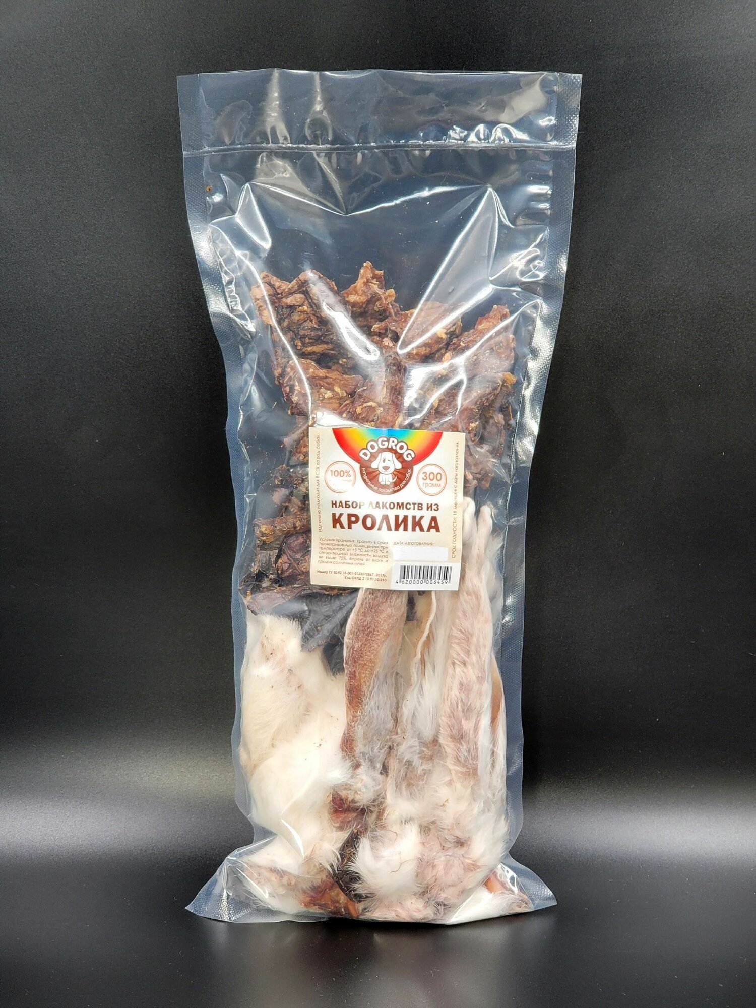 Ассорти из сушёных кроличьих лакомств для собак 300 гр (уши, лапы, лёгкое, шеи, печень, хвостики) подарочный набор DOGROG